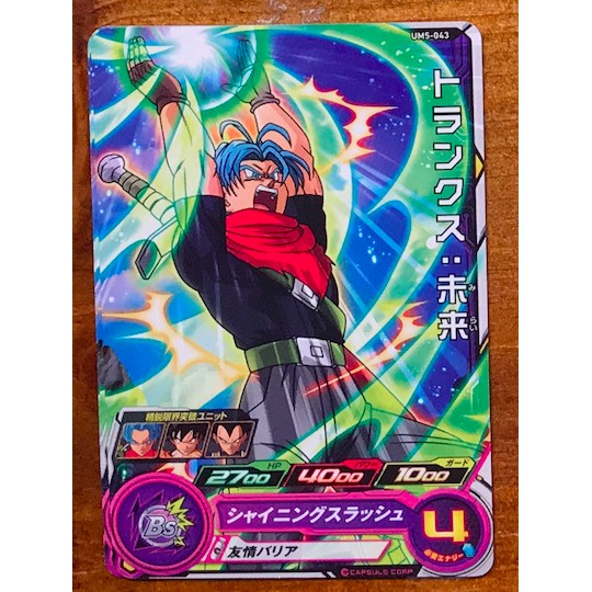 [SDBH]龍珠英雄-UM4+5彈1+2星卡 | 蝦皮購物