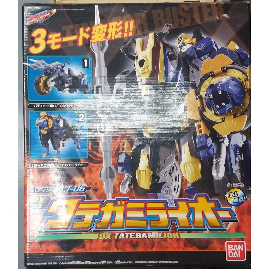 特命戰隊 Go Busters DX LT-06 重機獅王 Tategami Lion 特命鬣毛雄獅 | 蝦皮購物