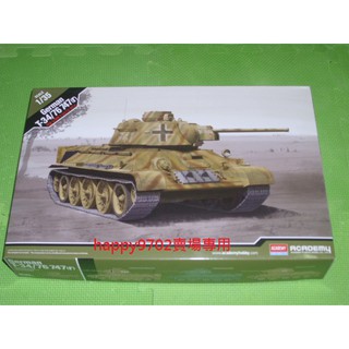 現貨 1/35 ACADEMY 二戰 德國擄獲版 T-34/76 747(r) 坦克 13502 | 蝦皮購物