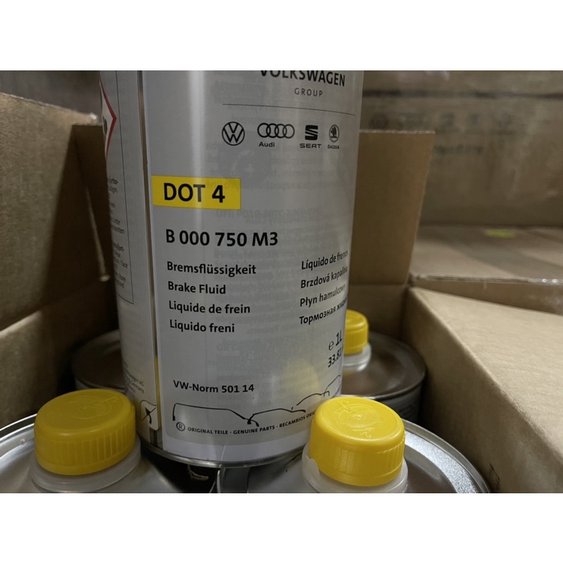 VW AUDI SKODA 德國原廠DOT4煞車油 | 蝦皮購物