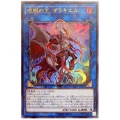 【卡の家】遊戲王 DBIC-JP031 咒眼之王澤拉凱爾 (金亮) | 蝦皮購物