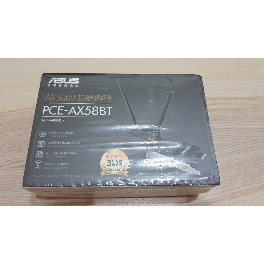 ASUS PCE-AX58BT AX3000 雙頻 PCI-E 160MHz Wi-Fi 6 介面卡 | 蝦皮購物