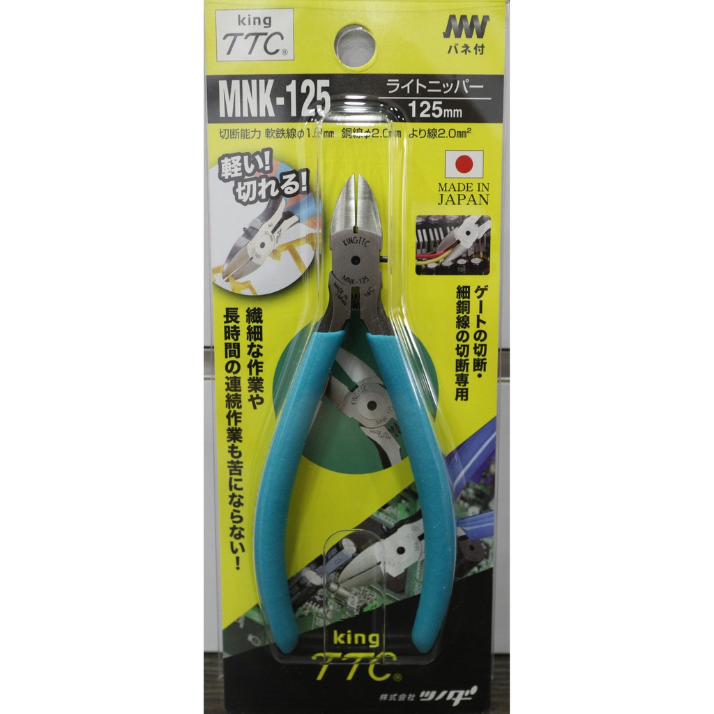 【五金批發王】日本 TTC 角田 MNK-125 斜口鉗 電子 迷你 剪斷鉗 剪斷鉗 模型 塑膠 軟鐵線 皆適用 | 蝦皮購物