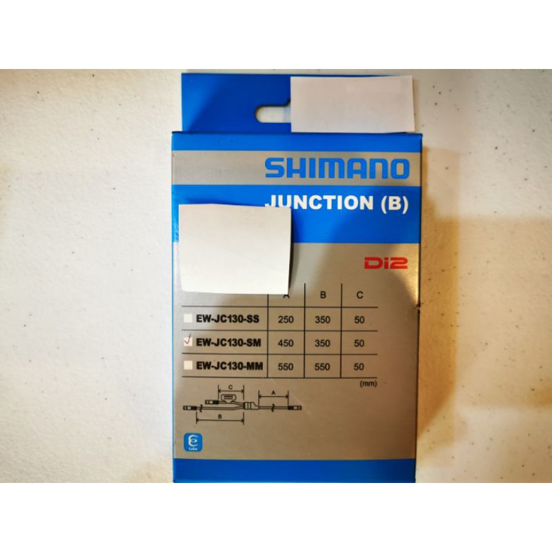 SHIMANO DI2 JUNCTION(B) 電子變速 E-TUBE電線 | 蝦皮購物