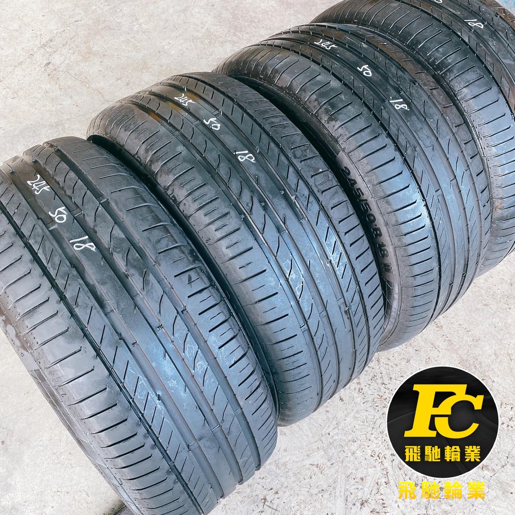 飛馳輪業 中古胎 F915. 245 50 18 馬牌 CSC5 4條8000元 | 蝦皮購物