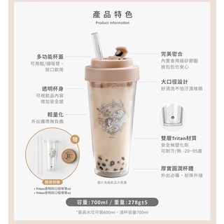 [現貨 可刷卡]良杯製所 Oolab Tritan透明雙層隨行杯 700ml - 愛麗兒 貝兒 樂佩（單杯款） | 蝦皮購物