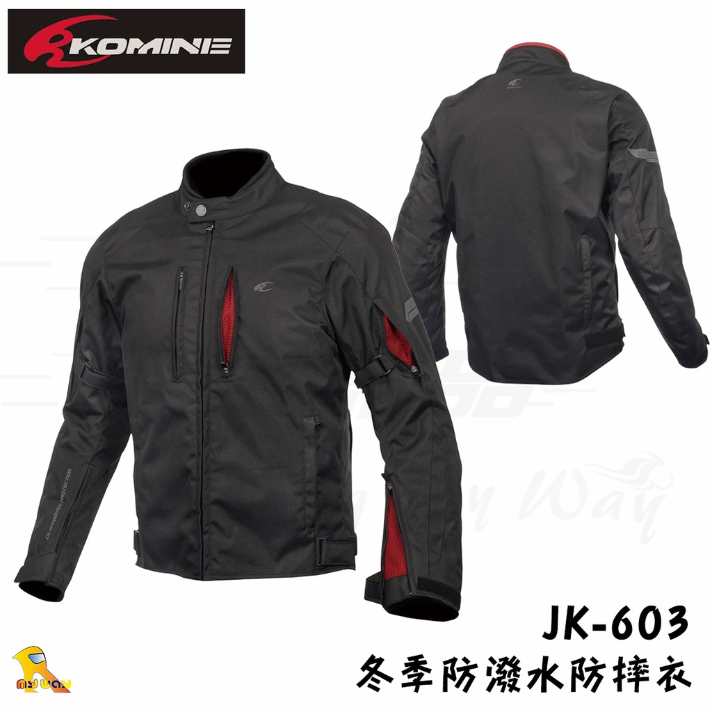 任我行騎士部品 KOMINE JK-603 冬季 防潑水 防寒 防摔衣 兩件可拆式 內裏 七件式護具 黑紅 JK603 | 蝦皮購物
