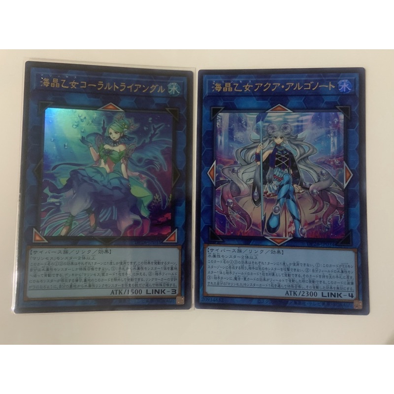OCG 遊戲王 DP26-JP034 DP26-JP033 DP26-JP003 海晶乙女 | 蝦皮購物
