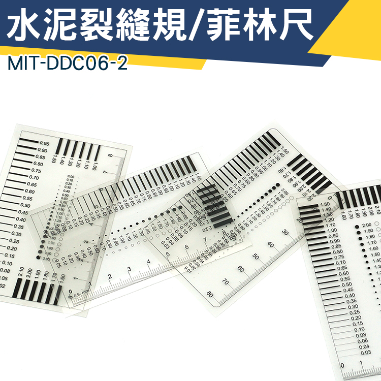 污點規 MIT-DDC06-2 高透明 品檢卡 品檢卡 判定汙點 【儀特汽修】品檢專用 | 蝦皮購物