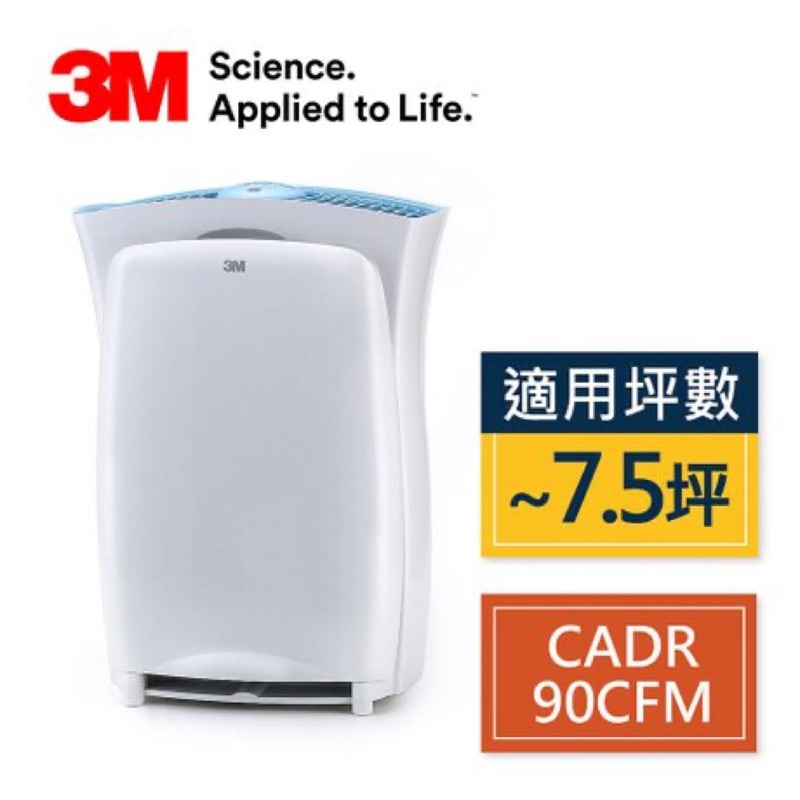 3M 淨呼吸超濾淨型空氣清淨機(進階版)-適用6坪/防疫專家 | 蝦皮購物