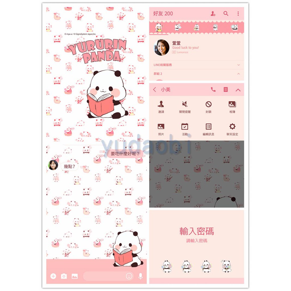 Theme of Yururin Panda | 蝦皮購物