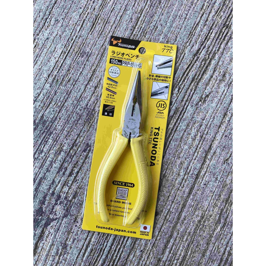 『研磨職人』含發票 TTC 日本角田 PRP-150HG 6" 專業級 尖嘴 尖嘴鉗 日本製造 TSUNODA | 蝦皮購物