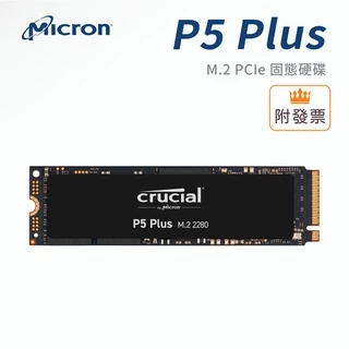 美光 p5 plus - 優惠推薦 - 2024年4月 | 蝦皮購物台灣
