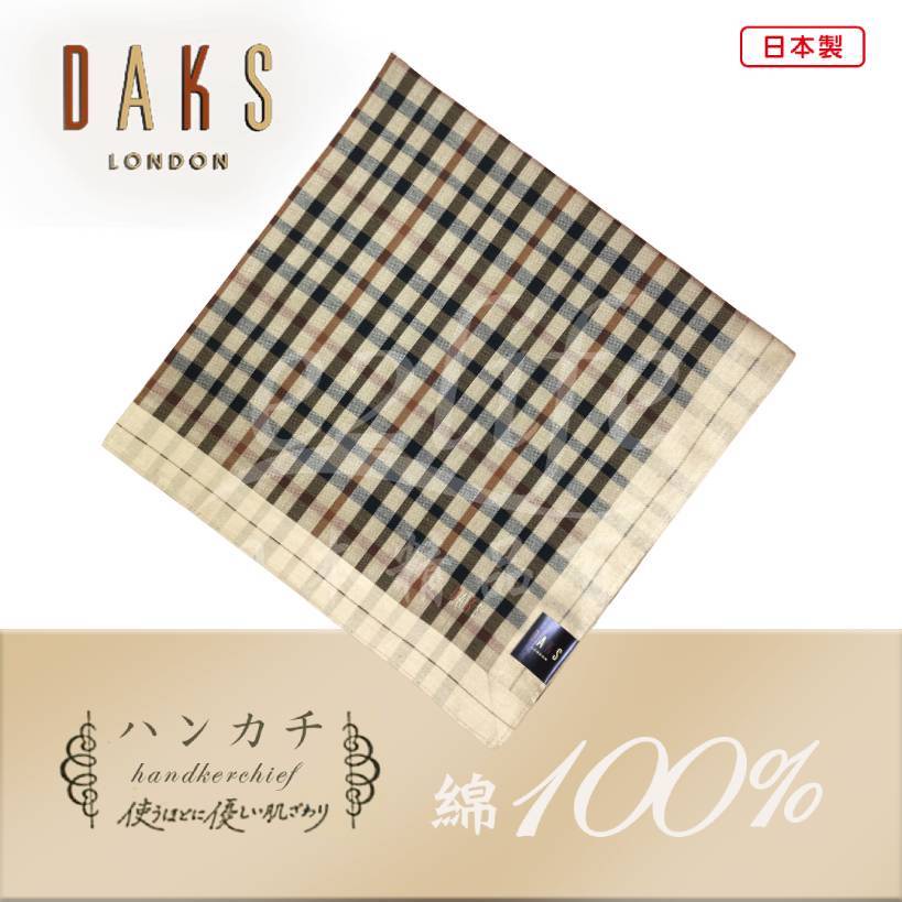 【e2life】日本製 DAKS 100% 純棉 手帕 領巾 #14 | 蝦皮購物