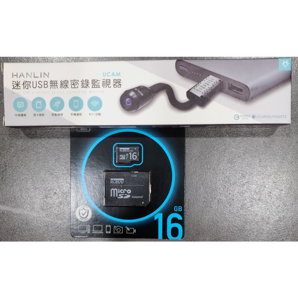 【藍海小舖】★HANLIN-UCAM 迷你USB無線密錄監視器★ | 蝦皮購物