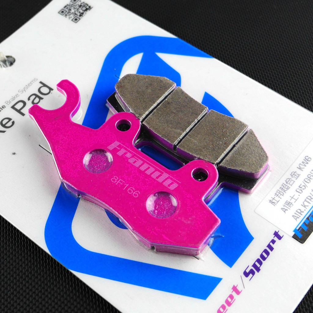 FRANDO 杜邦超合金 煞車皮 來令 來另 A博士 KTR 酷龍 勁150 KRV G5 G6 粉 | 蝦皮購物