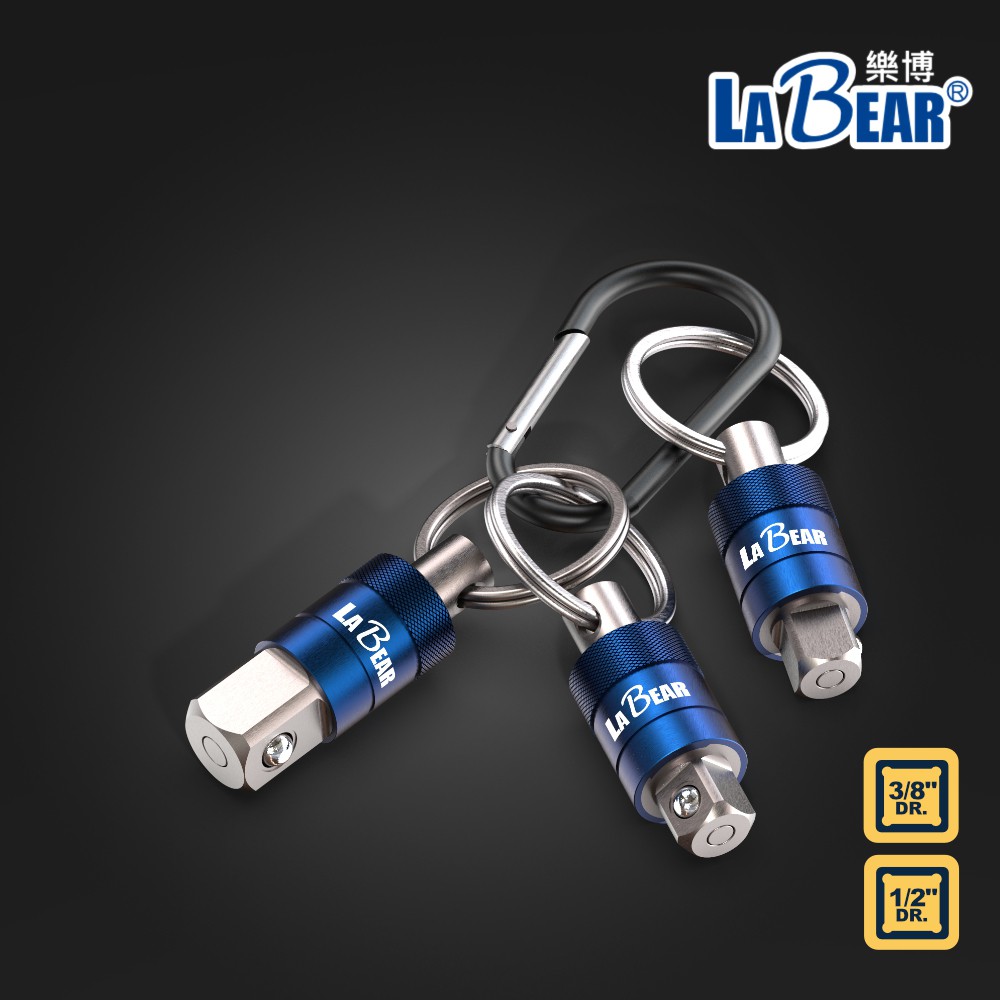 【LaBear】套筒款 3/8", 1/2" 套筒快脫鑰匙扣 鑰匙圈 套筒接頭 套筒快扣 套筒收納 工具鑰匙圈 | 蝦皮購物