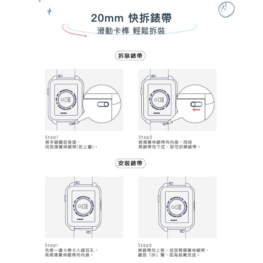 Herowatch 悠遊卡錶帶 (20mm皆適用) *請務必詳細閱讀注意事項再購買 限時優惠中!!! | 蝦皮購物