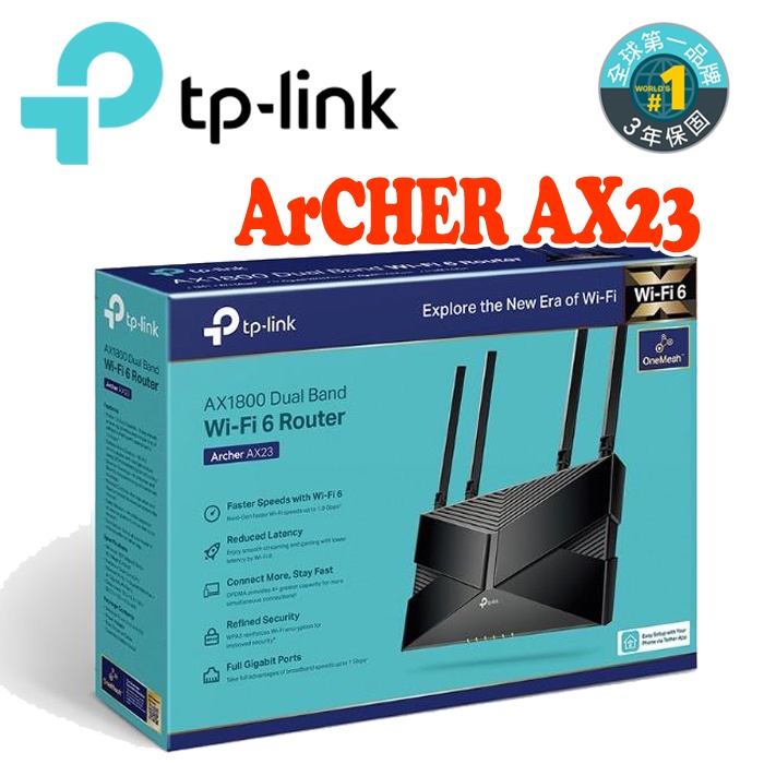 TP-Link Archer AX23 AX1800 雙頻 雙核CPU OneMesh WiFi 6 無線網路分享路由器 | 蝦皮購物