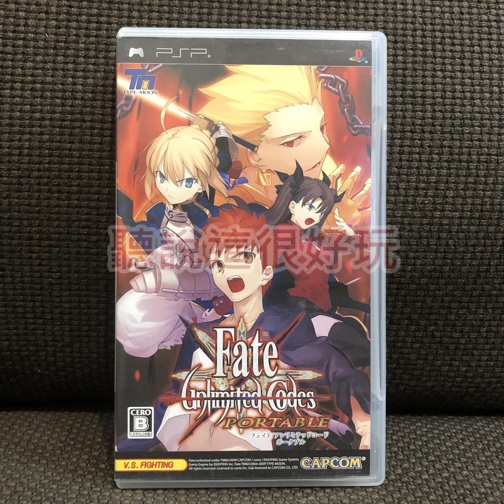 現貨在台 PSP Fate Unlimited Codes 無限代碼 無限密碼 日版 正版 遊戲 1 | 蝦皮購物
