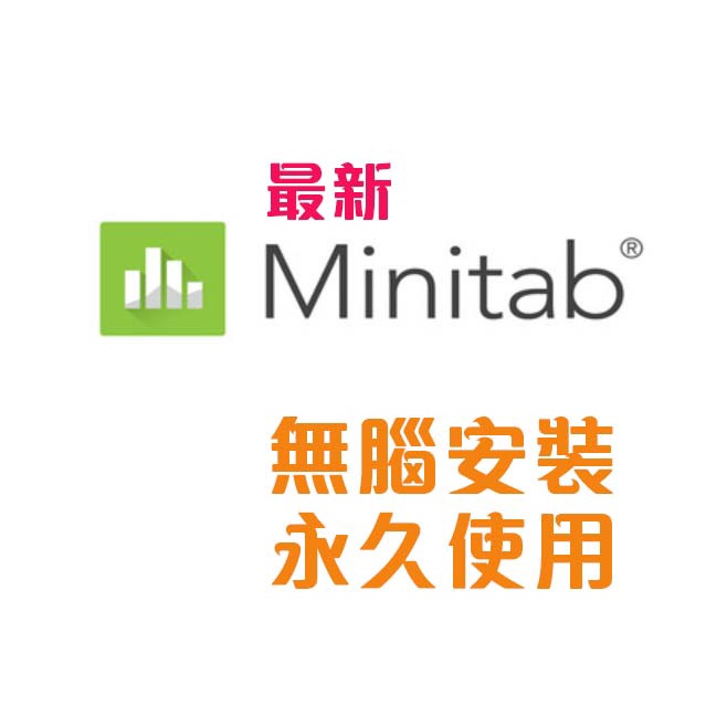 minitab - 優惠推薦 - 2023年10月 | 蝦皮購物台灣