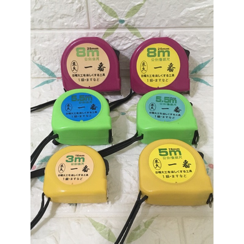 卷尺 測量尺 魯班尺 公分尺 工作尺 3m 5m 5.5m 8m | 蝦皮購物