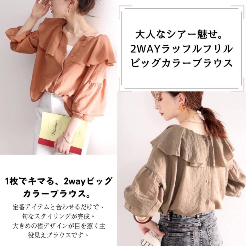 日本品牌 CLASSICAL ELF 高質感 甜美荷葉領 兩穿七分袖上衣 黑M尺寸 | 蝦皮購物