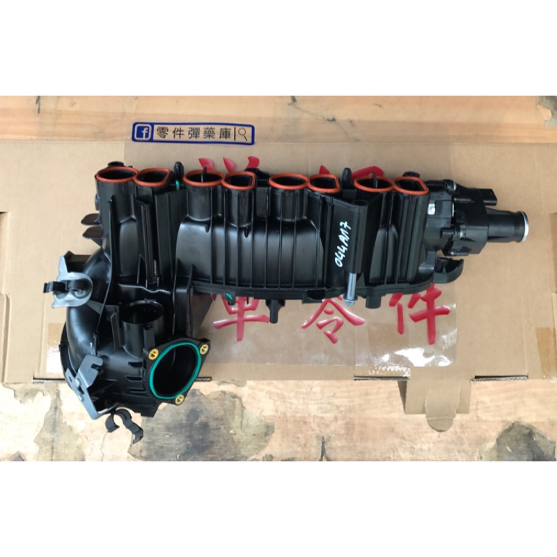 BMW N47 引擎 原廠進氣歧管總成 E87 E60 E90 | 蝦皮購物