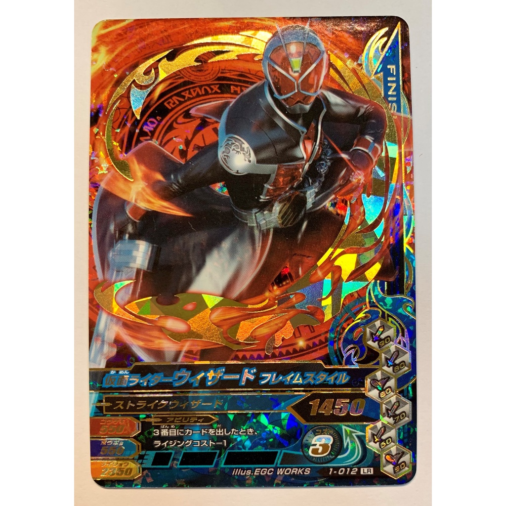 假面騎士大亂鬥 LR 假面騎士 Wizard 火焰型式 1彈 1-012 SRCPLRGLR | 蝦皮購物