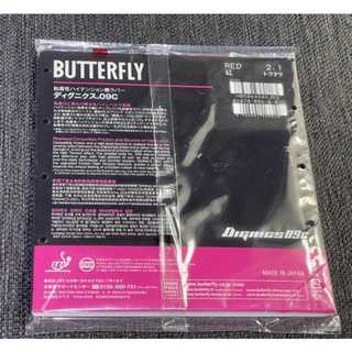 日版 現貨 Butterfly Dignics 09C D09C D05 D80 桌球 日本製 膠皮 面膠 | 蝦皮購物