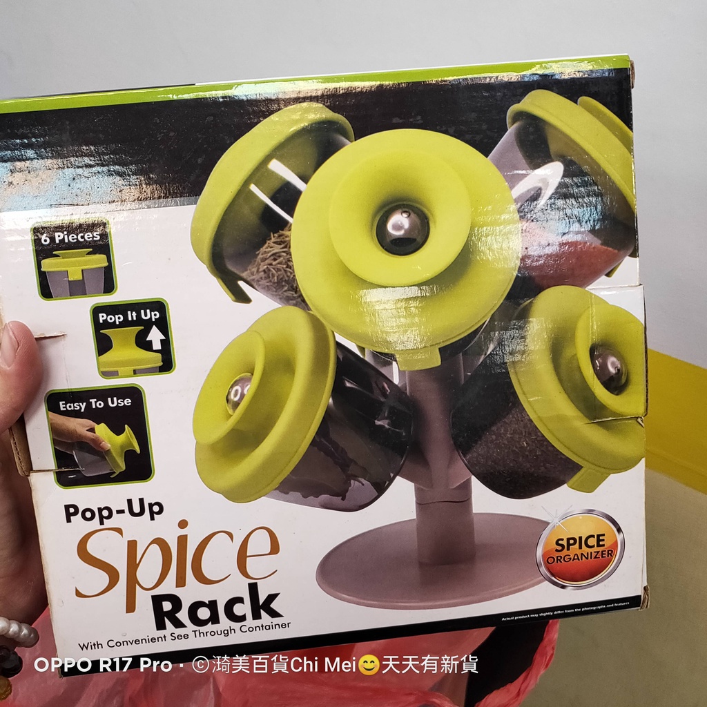 *六入樹型調味罐組/香料保鮮盒/調味組/密封罐 Pop-up spice rack 保鮮盒 調味罐 樹狀造型保鮮罐 | 蝦皮購物