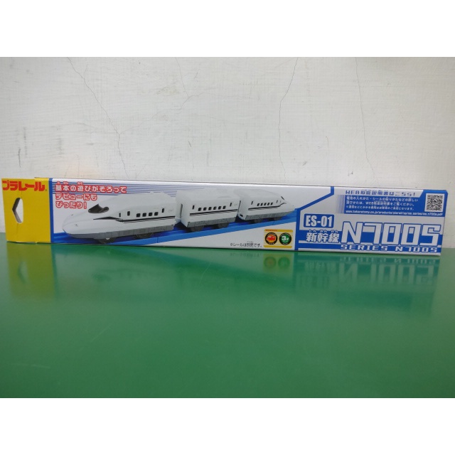 (小熊玩具)TAKARA TOMY ES-01 N700S新幹線(麗嬰正版公司貨)TP29622 | 蝦皮購物
