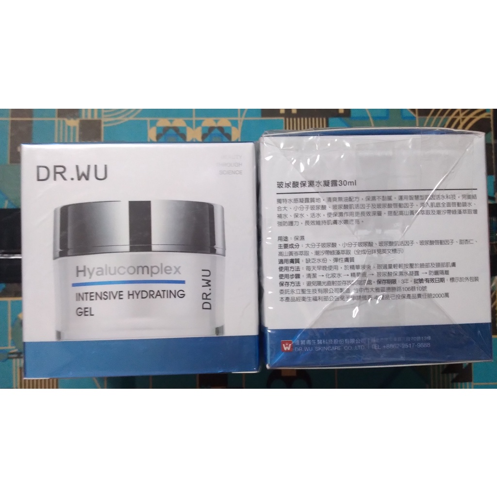(玻尿酸系列- 30ml / 50ml 盒裝有集點標籤) DR WU 達爾膚 玻尿酸保濕水凝露 / 精華霜 | 蝦皮購物