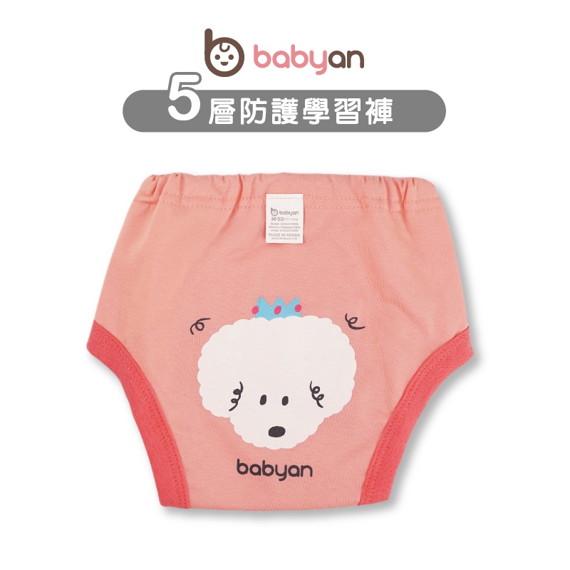 【IOHS十分幸福】韓國5層幼童學習褲 100cc大吸尿量(多款式)｜純棉透氣 檢驗合格 幼兒戒尿布 遠離尿布疹 戒尿床 | 蝦皮購物