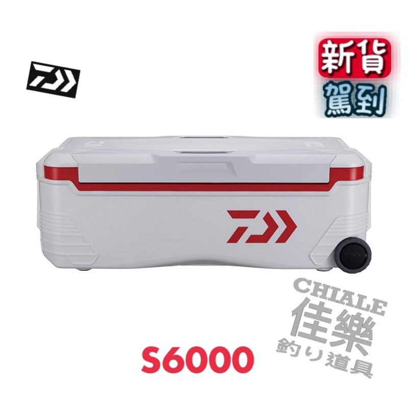 =佳樂釣具= DAIWA 冰箱 60公升 S6000 SU6000 敲底 船釣 CP值高 雙開 大型保冷箱 冰箱 | 蝦皮購物