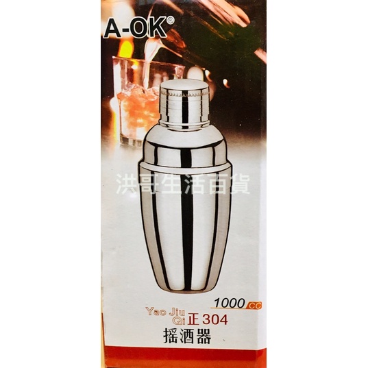 AOK 304不銹鋼搖酒器 350/550/750/1000ml 雪克杯 搖搖杯 調酒杯 刻度雪克杯 雪克調酒器 | 蝦皮購物