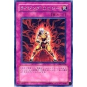 【DCT_緣夢の城】遊戲王 CRV-JP056&DC01-JP025 提升能量 銀字/普卡/星鑽 90-95分 | 蝦皮購物