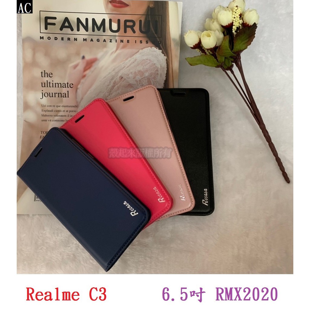AC【真皮吸合皮套】適用 Realme 12 12X 13 5G RMX3999 RMX3997 RMX3951隱藏磁扣 | 蝦皮購物