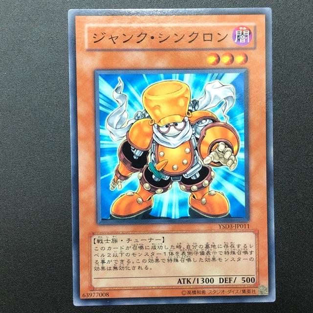 【小夫妻】遊戲王 20AP-JP063 SD28-JP004 HC01-JP023 垃圾同步者 廢品同步者 (普卡) | 蝦皮購物