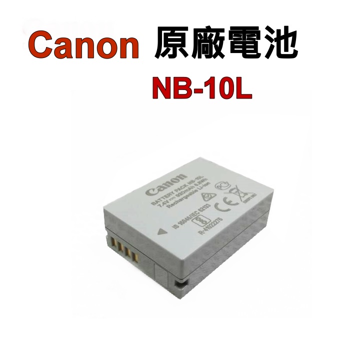 [現貨] Canon NB-10L 原廠電池NB10L~裸裝 7.4V 920mAh 適用SX60 SX40HS | 蝦皮購物