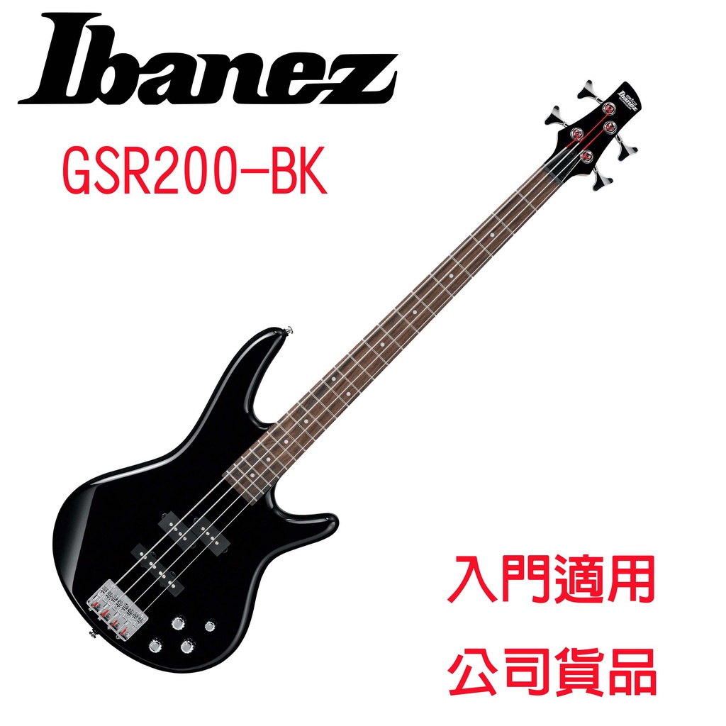 日本 Ibanez GSR200 BK BASS 黑色 電貝斯 獨家Phat II增強型EQ電路設計 贈好禮 茗詮 | 蝦皮購物