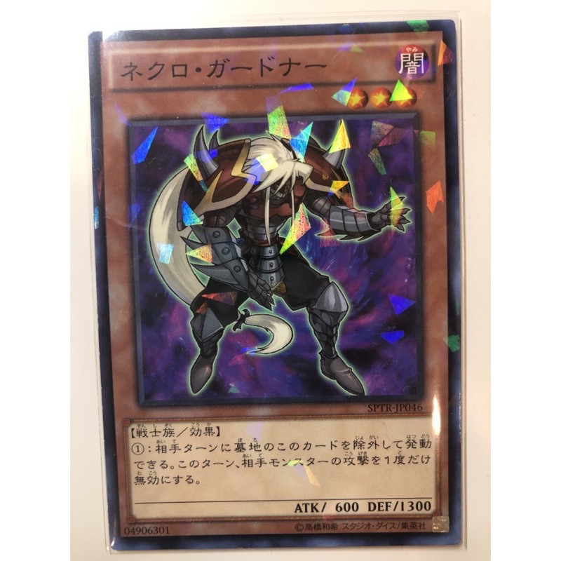 遊戲王出清 SPTR-JP046 死亡防禦者 碎鑽 | 蝦皮購物