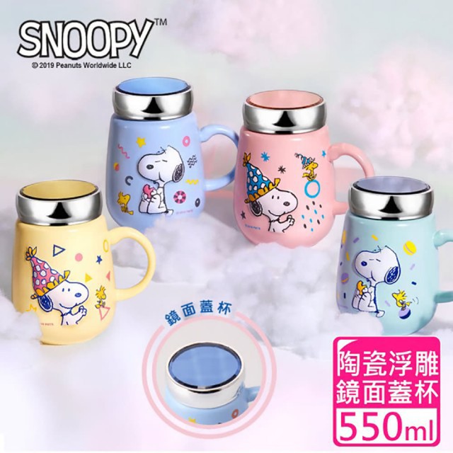 【SNOOPY 史努比 -小時光浮雕陶瓷鏡面蓋杯550ml】 | 蝦皮購物