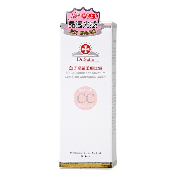 Dr.Satin魚子奇蹟柔瑕CC霜 30ML 開立電子發票 (一次購買2條更優惠) | 蝦皮購物