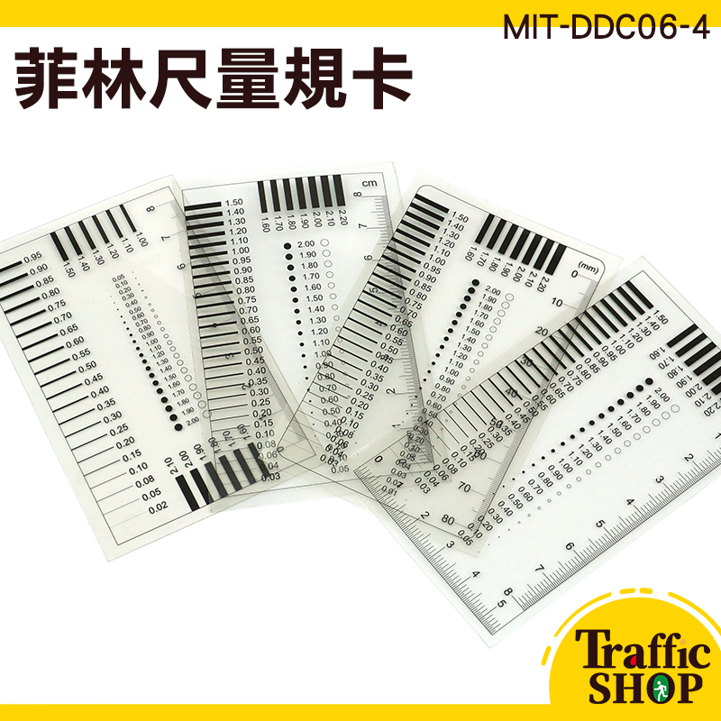 汙點標準卡 比對卡片 QC工具 刮傷異物卡 外觀檢驗 MIT-DDC06-4 裂縫卡《交通設備》 | 蝦皮購物