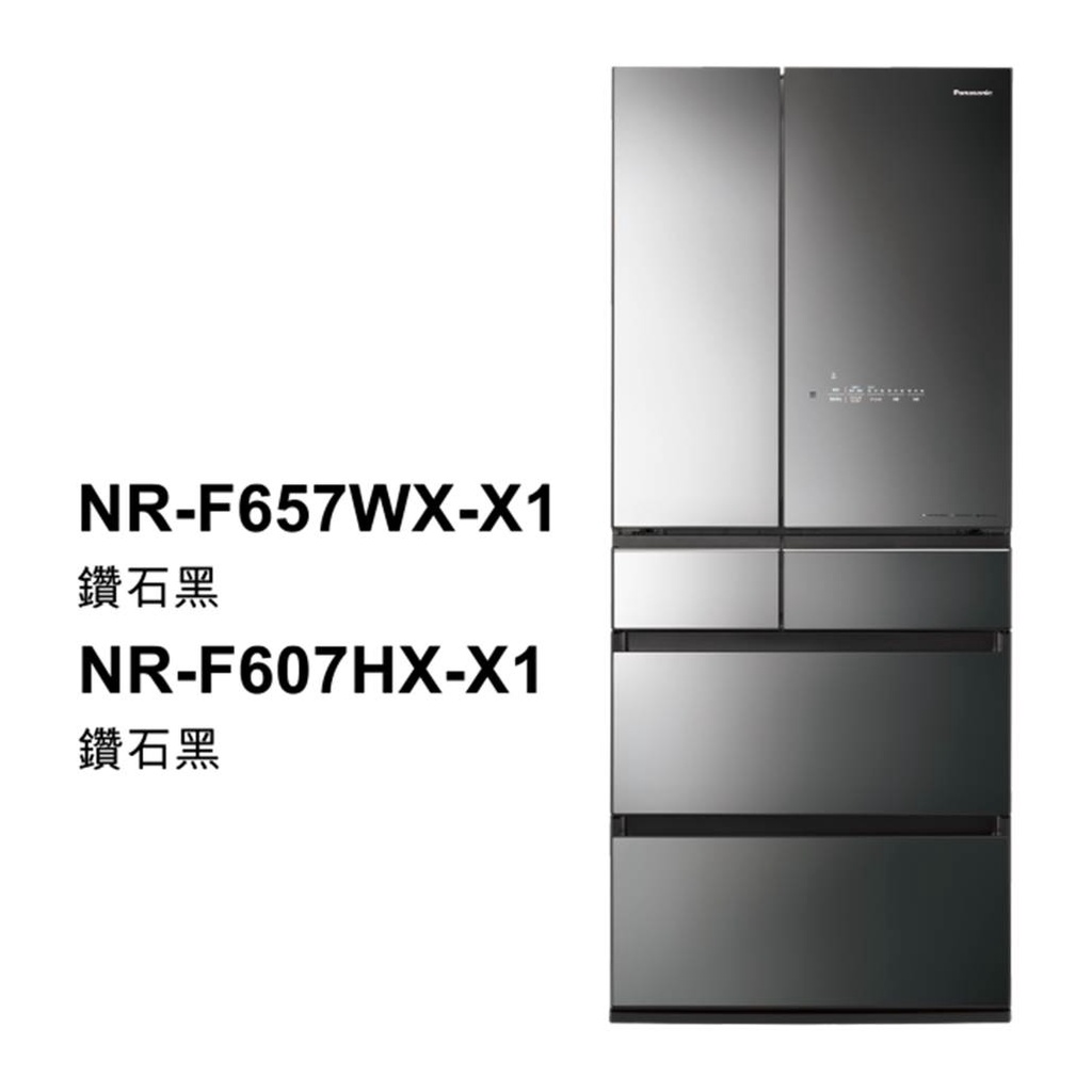私訊最低價 Panasonic 國際牌 NR-F659WX / NR-F609HX 六門變頻 650L 600L | 蝦皮購物