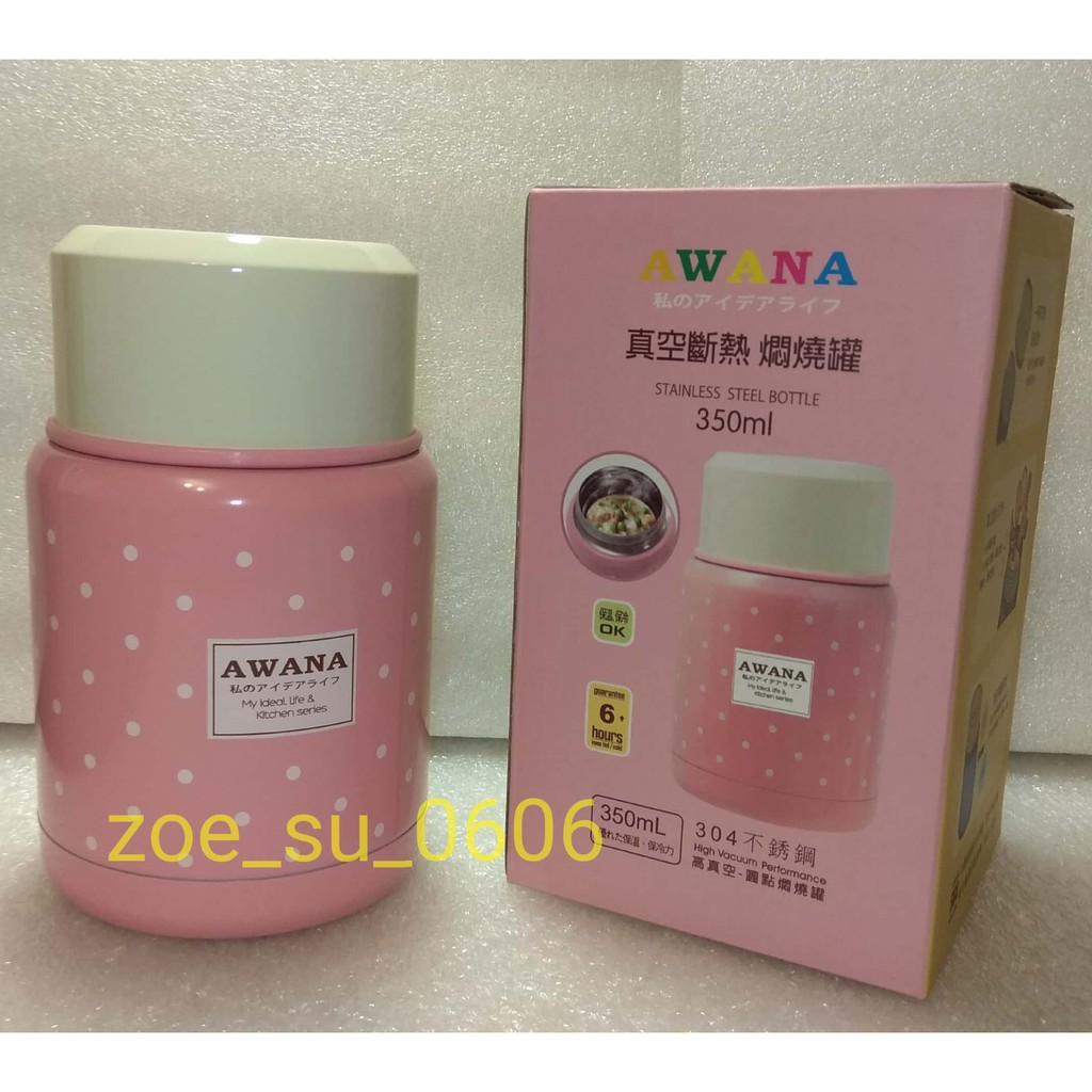 【AWANA】真空斷熱圓點悶燒罐350ml(蜜桃粉) ML-350D 保溫罐 保溫瓶 隨手瓶 餐具 | 蝦皮購物