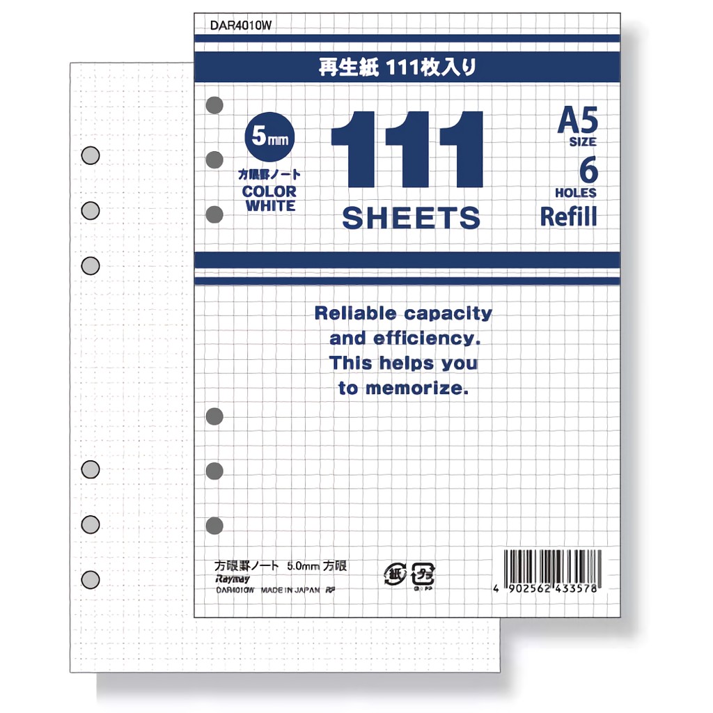 Raymay 6孔方眼格活頁紙 A5尺寸111枚入 萬用手冊 手帳用 DAR4010W 宣弟精品文具館 | 蝦皮購物