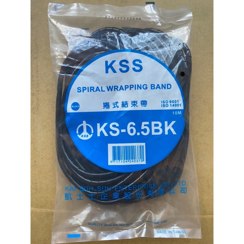 【原廠保固】凱士士 KSS 捲式紮線帶 KS6.5 KS-6L KS-6 | 蝦皮購物