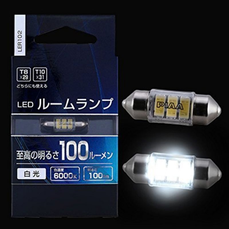 【翔浜車業】日本純㊣PIAA LER102 LED T10X31/T8X29 燈泡(6000K.100ml) | 蝦皮購物